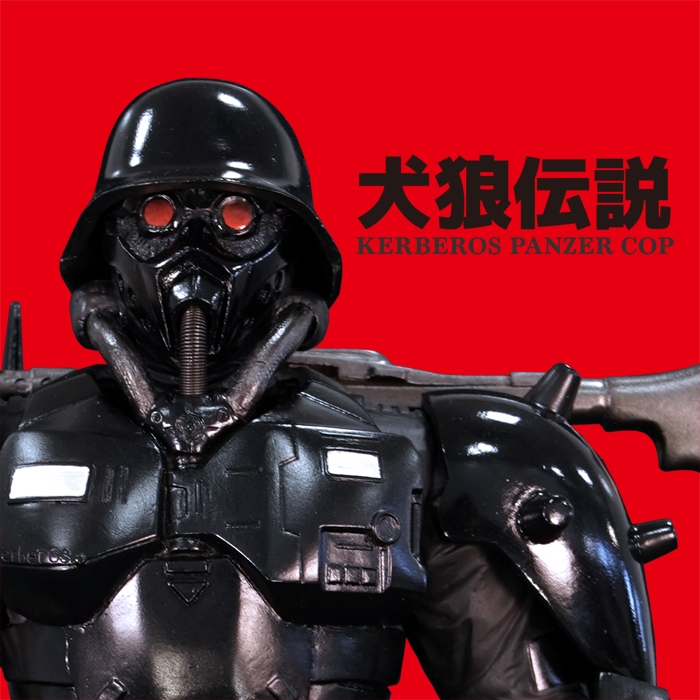 NANKOKU FACTORYのソフビキット復刻企画。『犬狼伝説 Kerberos Panzer Cop』より、1991年の伝説の逸品「プロテクトギア」!! | ユニオンクリエイティブ ...